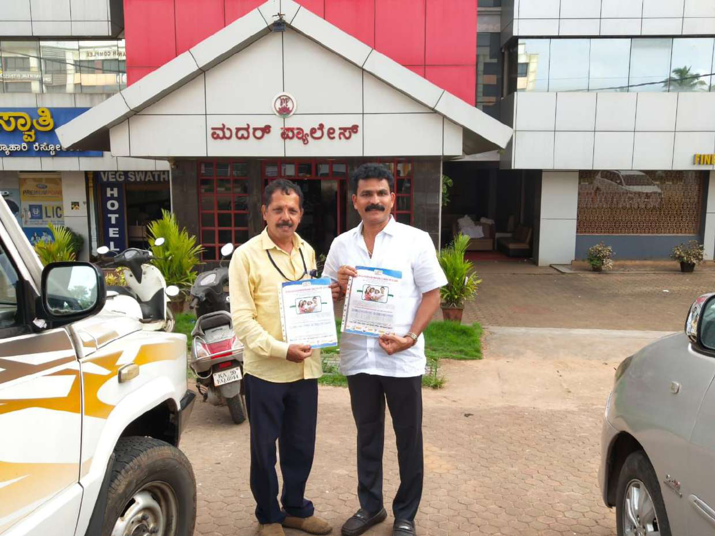 Gallery – DURGAPARAMESHWARI CHITS PVT LTD